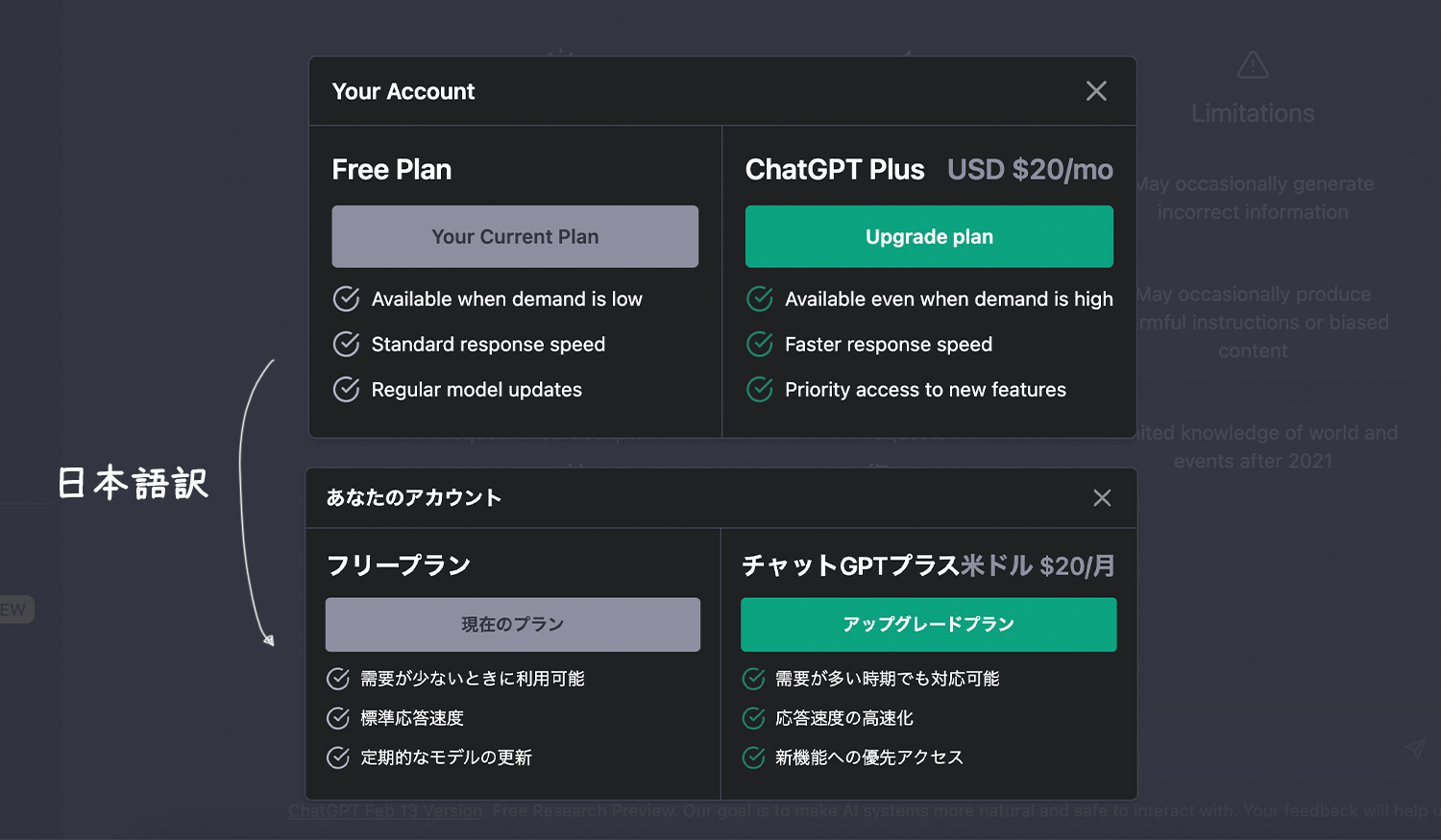 【徹底ガイド】ChatGPTの登録方法と使い方の解説 - 探求terasu